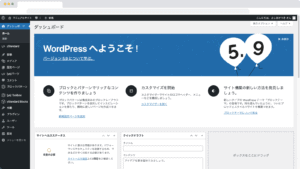 WordPressサイトの管理画面・管理者ログインページの場所・URL | yStandard